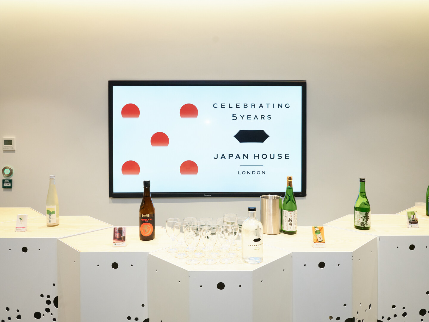 Japan House London Announces Special Event Schedule and Giveaways to ...