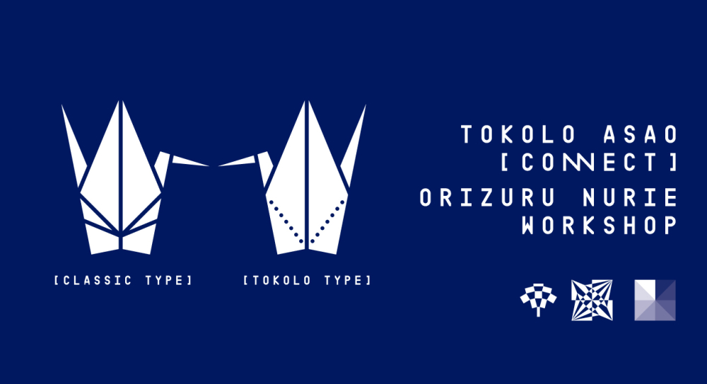 Tokolo Asao [CONNECT] – ORIZURU×NURI-E Origami and Colouring-in ...