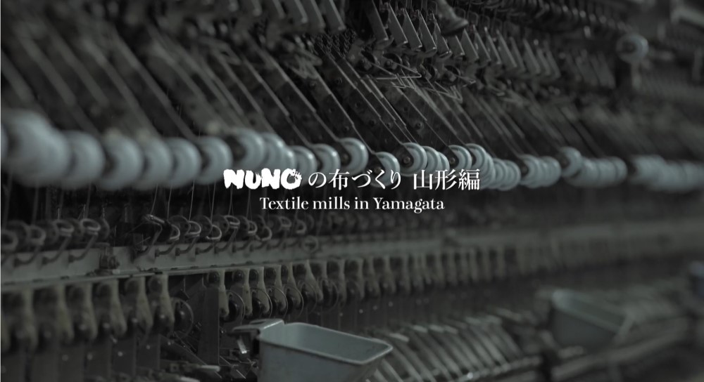 Behind the Scenes of NUNO Textiles – Short Films – Japan House London