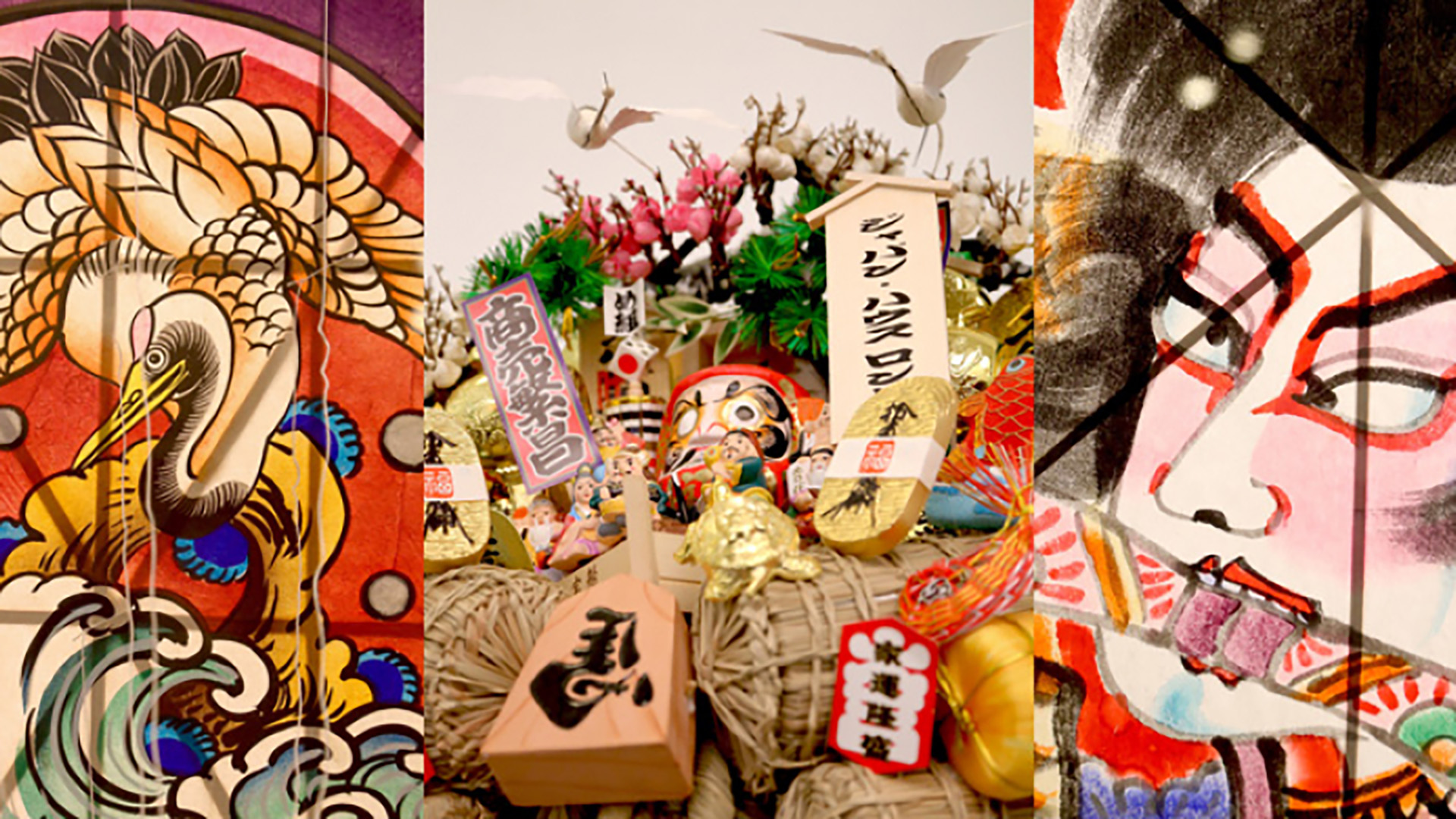 Japanese New Year traditions: kites and kumade - Japan House London